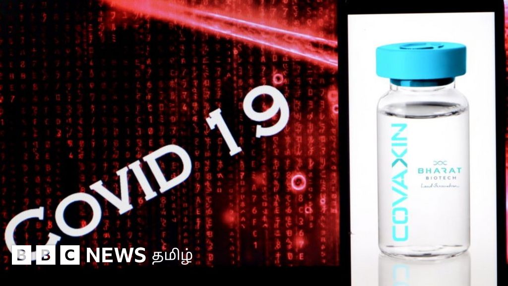 Covaxin: ’தடுப்பு மருந்தில் அவசரம் காட்டுவது ஆபத்தானது’ - ஐசிஎம்ஆர்-ன் ...