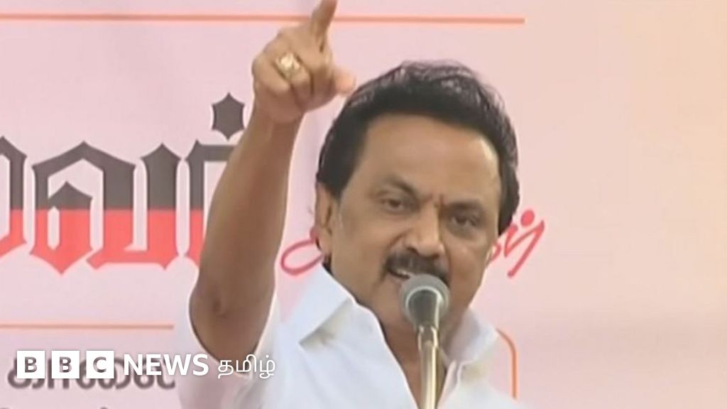 திமுக போராட்டம்: 'குடியுரிமை சட்டமா? குழிபறிக்கும் சட்டமா?' - மு. க ...