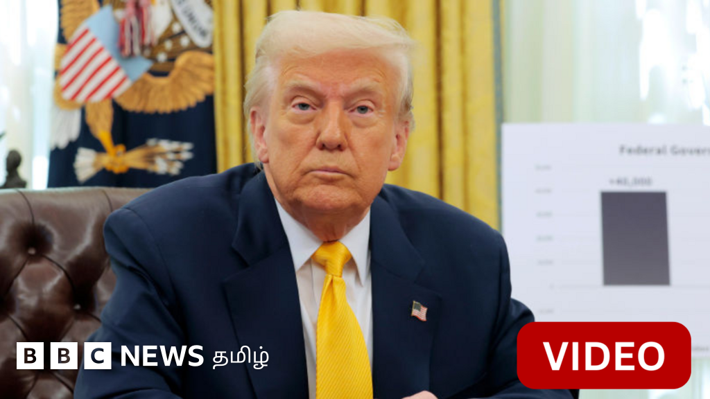 டிரம்ப் கொடுத்த ஒரு பேட்டியால் ஆட்டம் கண்ட அமெரிக்க பங்குச் சந்தை - BBC News தமிழ்