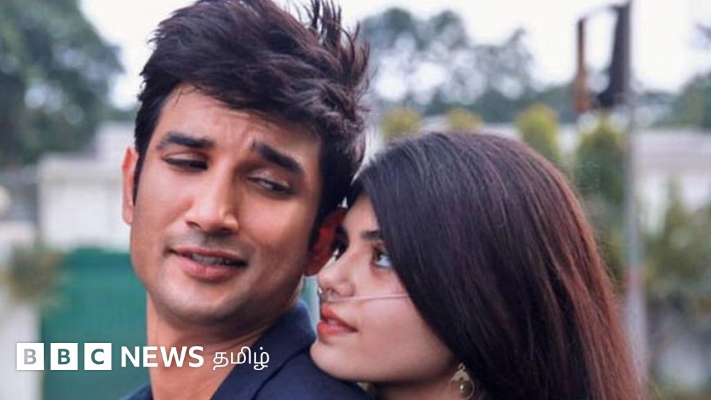 Dil Bechara Review: தில் பெச்சாரா - சினிமா விமர்சனம் - BBC News தமிழ்