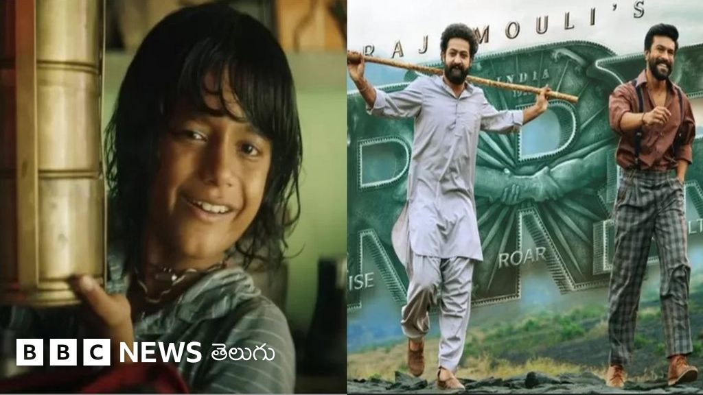 RRR- ఛెల్లో షో : భారత్ నుంచి ఆస్కార్‌కు నామినేట్ అయిన ఈ సినిమా కథ ఏంటి ...