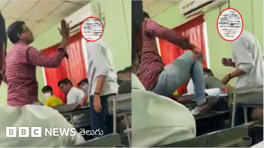 Vijayawada: Sri Chaitanya కాలేజీలో విద్యార్థిని కాలితో తన్నుతూ దాడి చేసిన లెక్చరర్.. ఎందుకు? ఆ ...