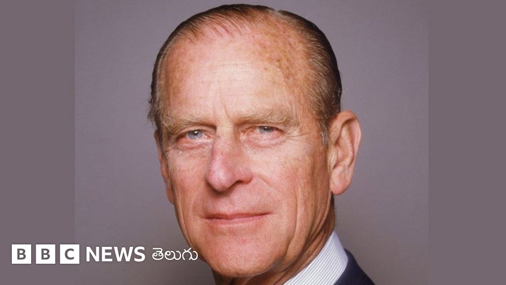 ప్రిన్స్ ఫిలిప్‌: డ్యూక్ ఆఫ్ ఎడిన్‌బరా జీవన ప్రస్థానం - BBC News తెలుగు