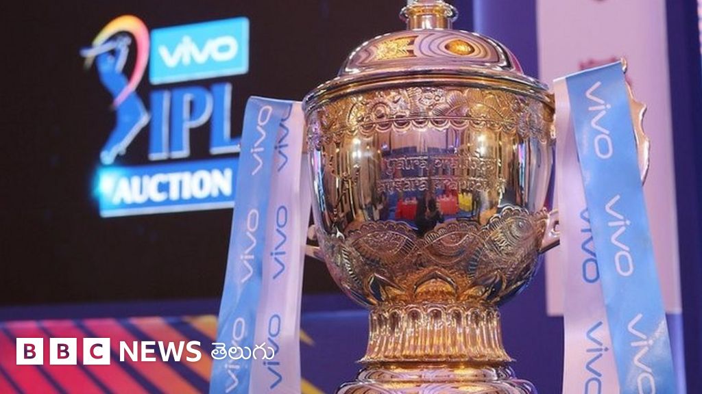 IPL auction: దృష్టి అంతా ఈ ఆటగాళ్ల మీదే - BBC News తెలుగు