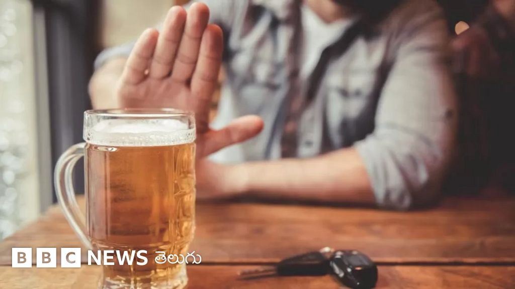 Giving up Alcohol: నేటి యువత మద్యం తాగడం తగ్గించేస్తున్నారా? కారణాలేంటి ...