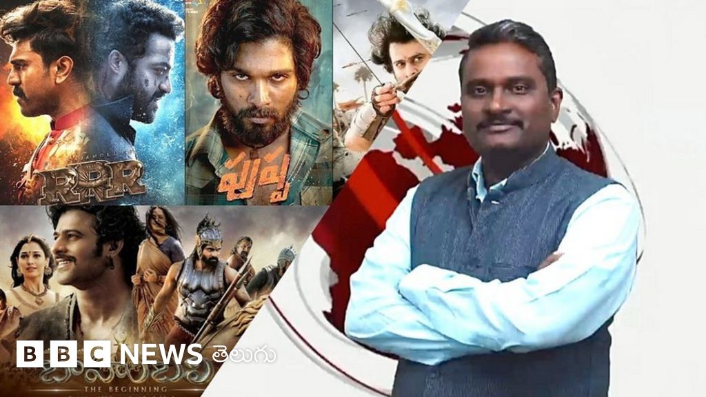 RRR, పుష్ప, బాహుబలి: ఉత్తరాదిని ఊపేస్తున్న తెలుగు సినిమా-వీక్లీ షో విత్ ...