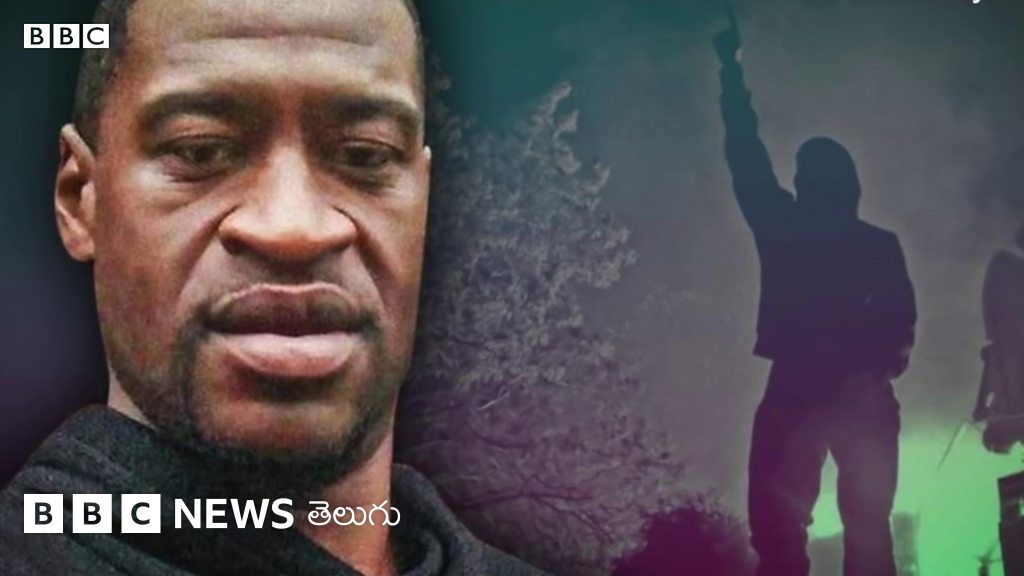 George Floydను ఎందుకు చంపేశారు? ట్రంప్ బంకర్‌లో ఎందుకు దాక్కున్నారు ...