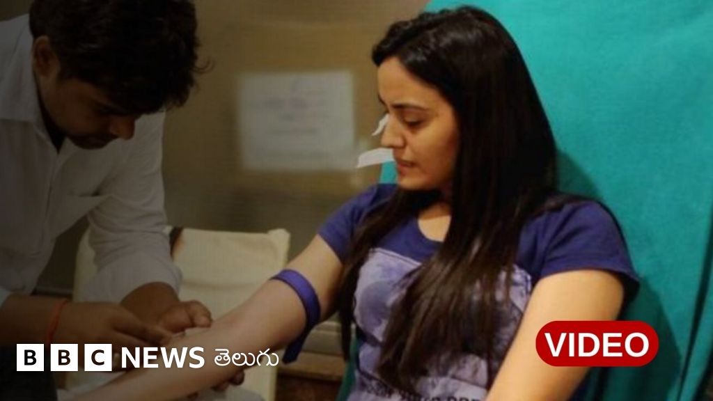 బ్లడ్ గ్రూపును ఎలా నిర్ణయిస్తారు, ఎన్ని రకాలుంటాయి? VIDEO for World Service - BBC News తెలుగు