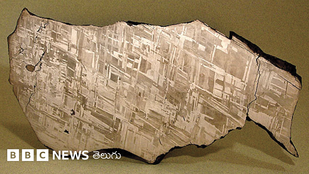 Meteorite: కర్నూలు జిల్లాలో దొరికిన ఆ రాయి అంతరిక్షం నుంచే పడిందా ...