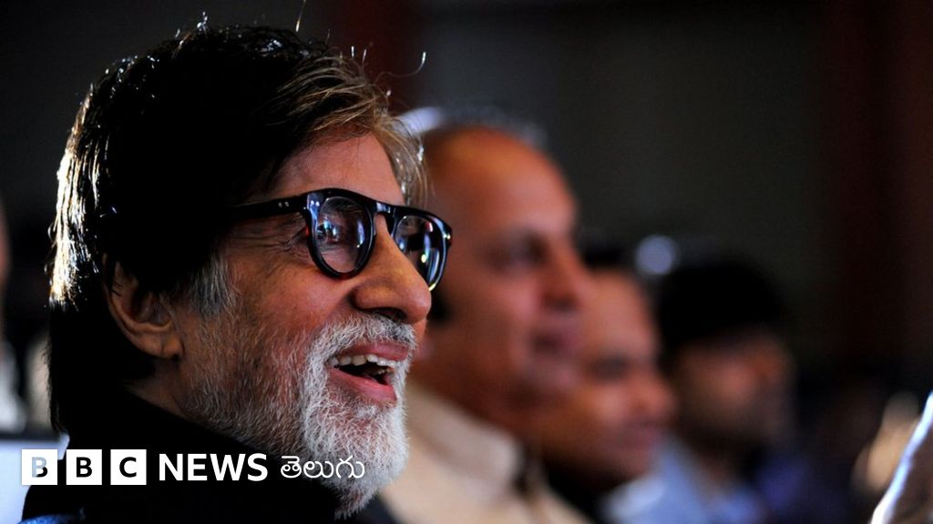 అమితాబ్ @77: అగ్ర నటుడి జీవితంలోని కొన్ని ఆసక్తికర విశేషాలు - BBC News ...