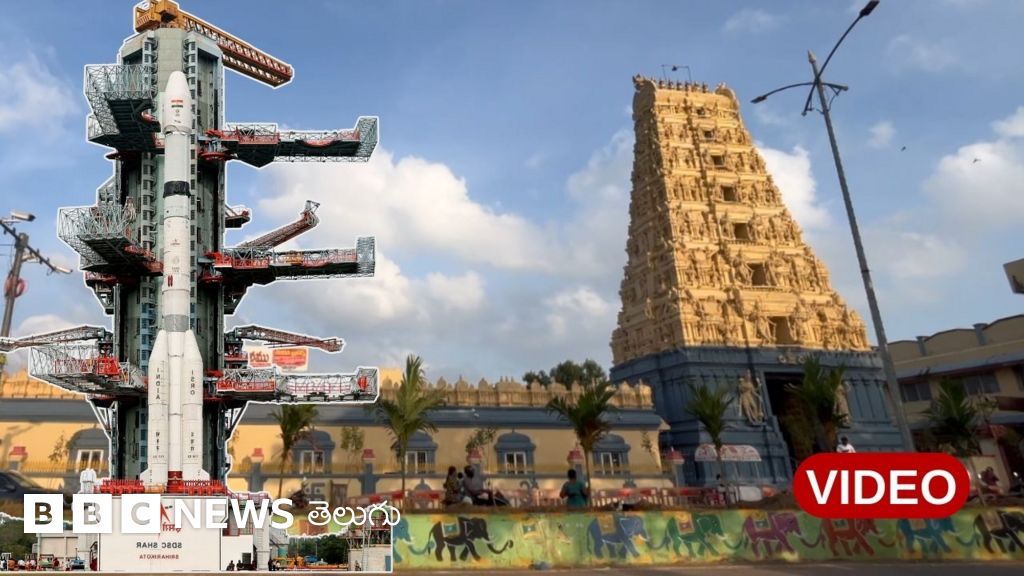 ISRO GSLV: రాకెట్ లాంచ్‌కి ముందు సూళ్లూరుపేట చెంగాళమ్మ ఆలయంలో ఇస్రో ...