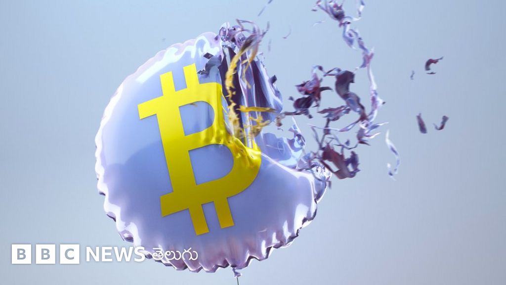 Bitcoin - Cryptocurrency Crash: బిట్‌ కాయిన్ ఎందుకు ఇంత వేగంగా ...