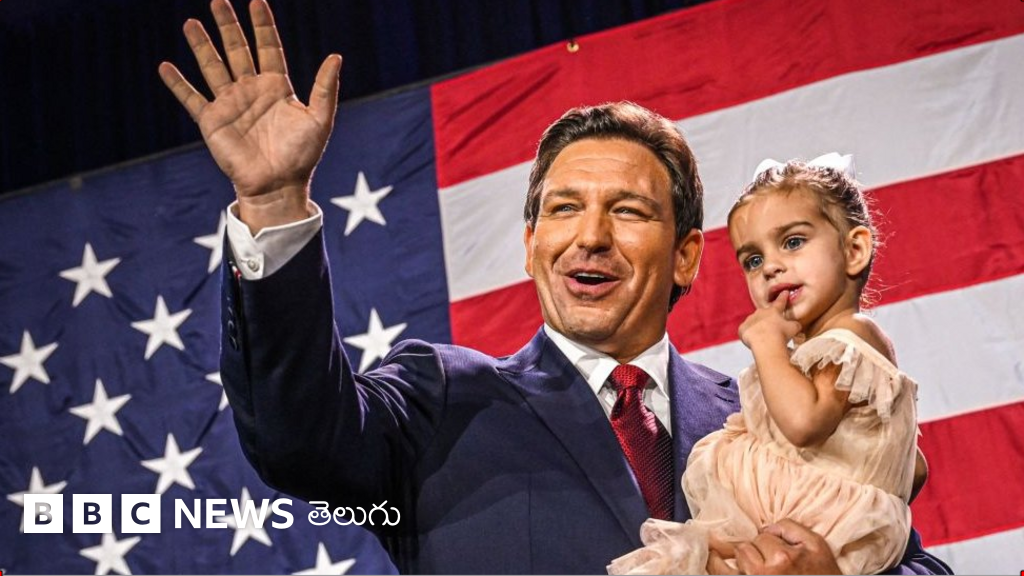 అమెరికా: ర్యాన్ డిశాంటిస్ మరో డోనల్డ్ ట్రంపా? - BBC News తెలుగు