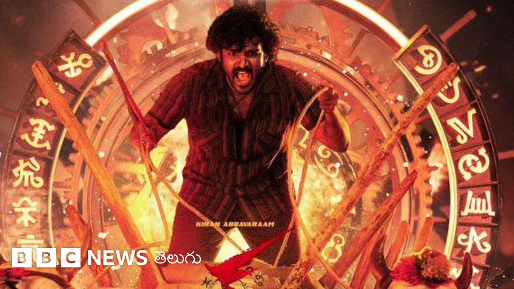 KA Movie Review: కిరణ్‌ అబ్బవరం హిట్ కొట్టాడా? 'క' సినిమా ఎలా ఉంది ...