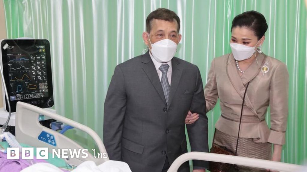 กราดยิงหนองบัวลำภู : ในหลวงและพระราชินีเสด็จเยี่ยมเหยื่อกราดยิงหนองบัวลำภู - BBC News ไทย