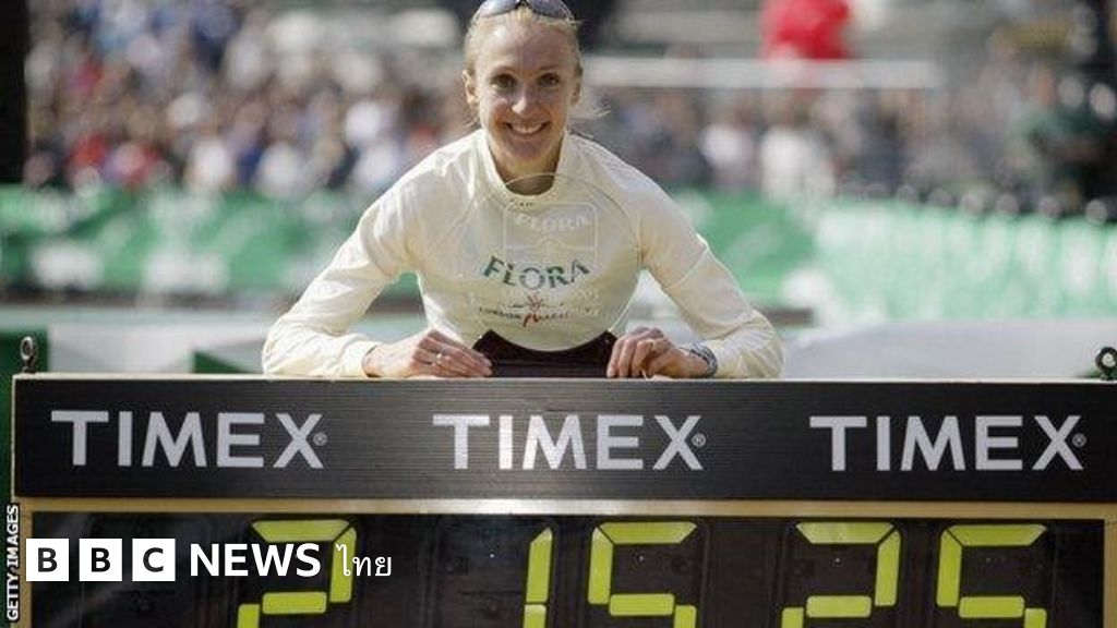 เสนอถอดสถิติกรีฑาโลกก่อนปี 2005 - BBC News ไทย