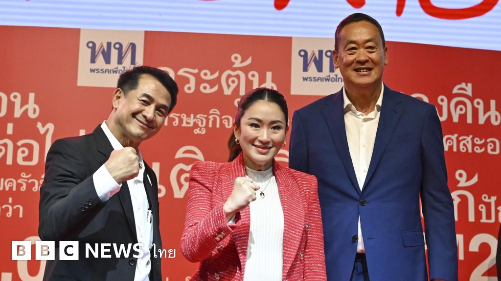 เลือกตั้ง 2566 : นิด้าโพล รอบแรก แพทองธาร ที่ 1 ประยุทธ์ ที่ 3 - BBC News ไทย