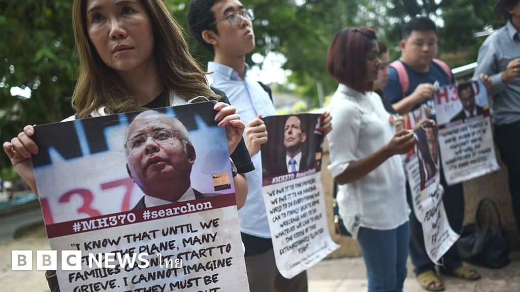 วิศวกรชาวอังกฤษเชื่อว่า เขาอาจช่วยไขปริศนาการหายไปของเครื่องบินมาเลเซียแอร์ไลน์ MH370 ได้ - BBC ...