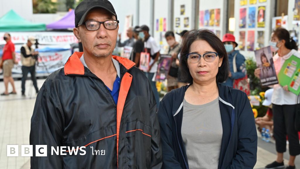 มาตรา 112 : พ่อ-แม่ ตะวัน-แบม บอกลูก "อย่าทิ้งชีวิต" - BBC News ไทย