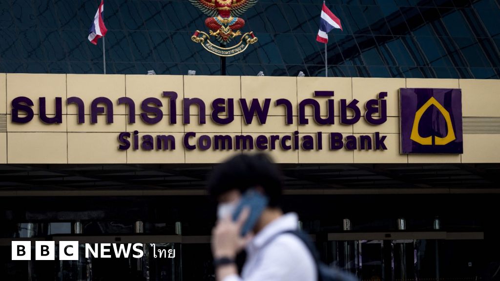 SCB: ซีอีโอ-ทีม กม. ให้การศาลอังกฤษ กรณีผู้ลี้ภัย 112 ฟ้อง 5.4 หมื่นล้านบาท - BBC News ไทย