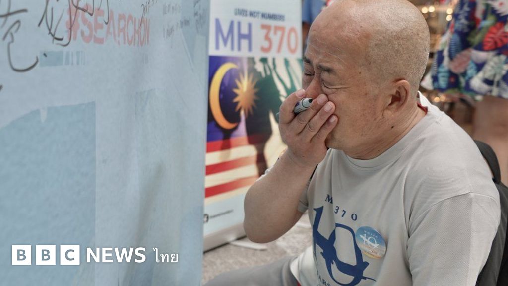 MH370: ปริศนา 10 ปีที่ยังไร้คำตอบ เครื่องบินมาเลเซียแอร์ไลน์สูญหาย - BBC News ไทย