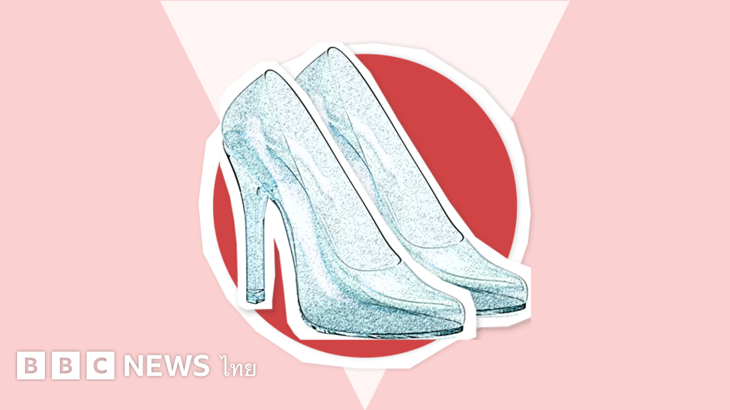 Freedom Trash Can : รองเท้าส้นสูง - BBC News ไทย