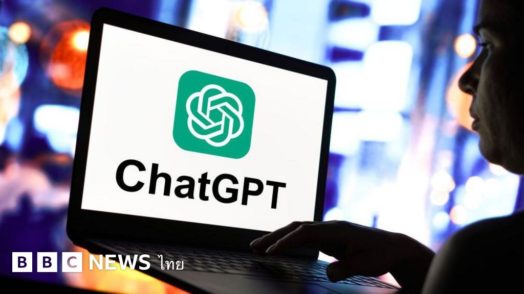 ChatGPT: OpenAI เปิดตัว GPT-4o สอนเลขได้ จีบสาวเป็น - BBC News ไทย