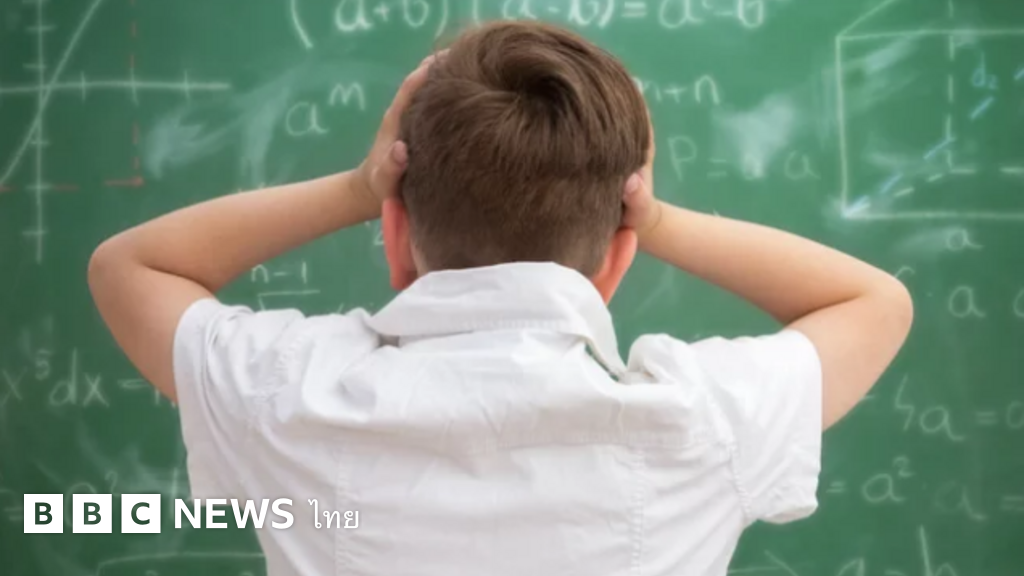 เก่งเลขอาจไม่ช่วยให้ชีวิตดีขึ้นหากขาดความมั่นใจ - BBC News บีบีซีไทย