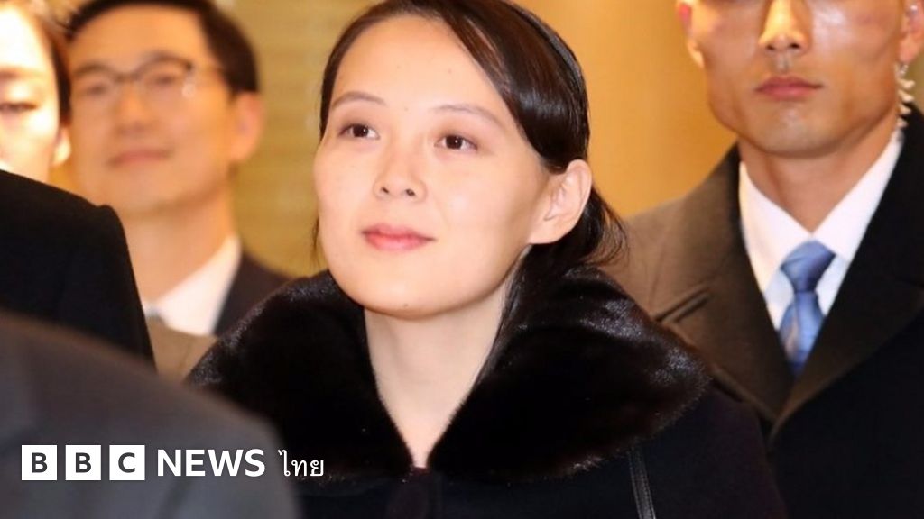 น้องสาวผู้นำเกาหลีเหนือเดินทางร่วมพิธีเปิดโอลิมปิกที่เกาหลีใต้ - BBC ...