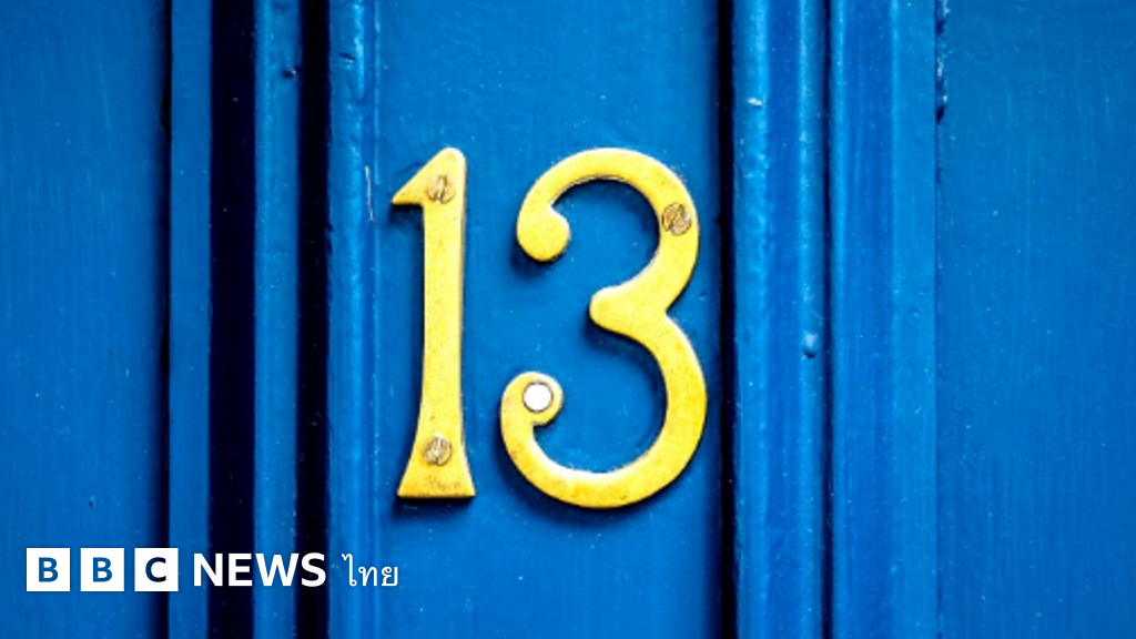 ทำไมชาวตะวันตก ยังคงเชื่อเรื่องโชคร้ายที่มากับเลข 13 - BBC News ไทย