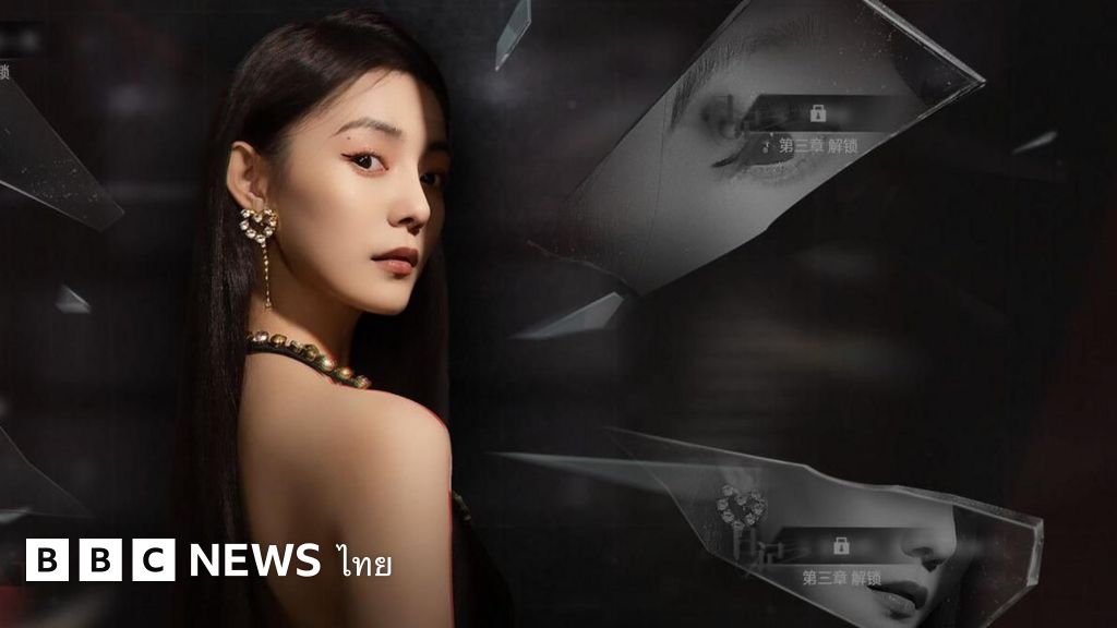 เกม Revenge on Gold Diggers เปรียบผู้หญิงเป็น "นักล่าเงิน" จุดชนวนถก ...