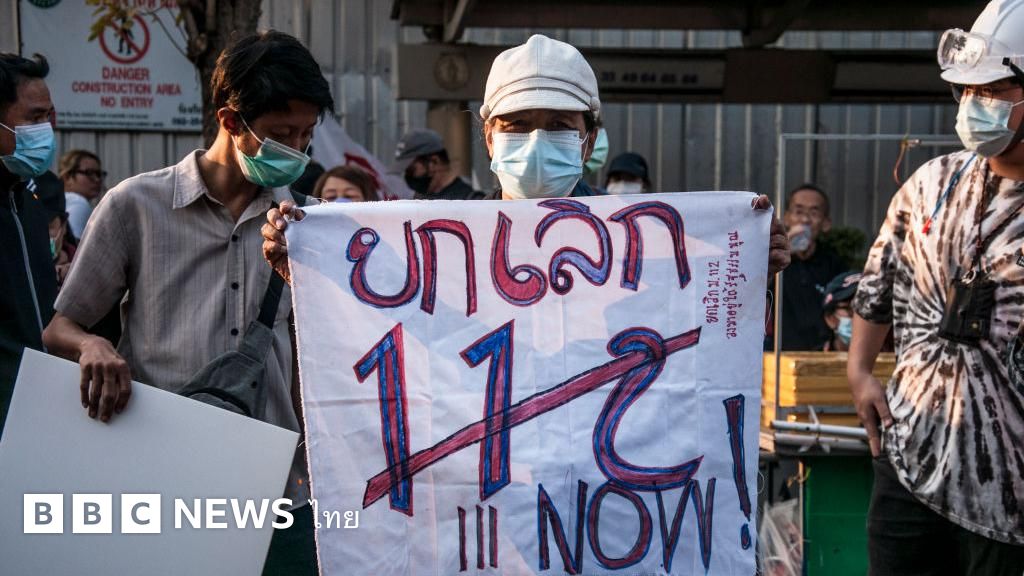 อนาคตมาตรา 112 จะเป็นอย่างไรหลังเลือกตั้ง - BBC News ไทย