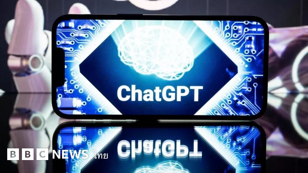 ChatGPT: คุณรู้อะไรแล้วบ้างเกี่ยวกับ ChatGPT ทั้งข้อดีและข้อพึงระวัง - BBC News ไทย