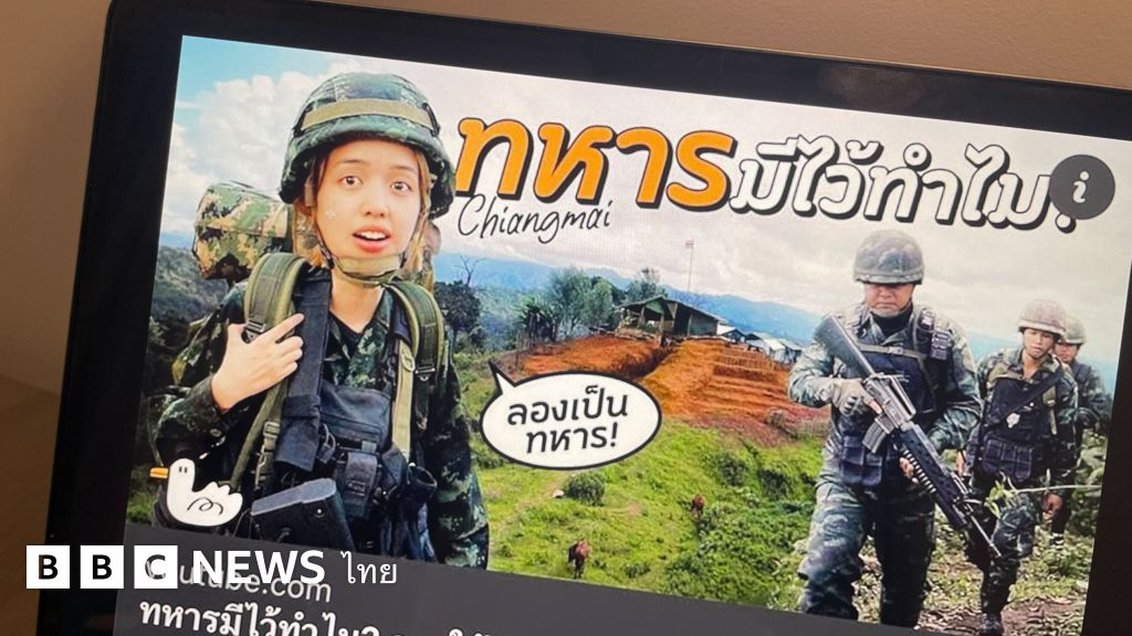 Pigkaploy: จากวิวาทะ "ทหารมีไว้ทำไม" ทำไมภาพลักษณ์ทหารไทยถึงถูกคนไทยตั้งคำถาม - BBC News ไทย