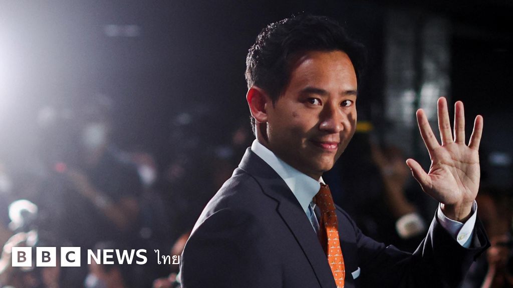 เลือกตั้ง 2566 : ต่างประเทศใช้ MOU จัดตั้งรัฐบาลหรือไม่ เมื่อ "ก้าวไกล" เตรียมเสนอใช้กับพรรคร่วม ...