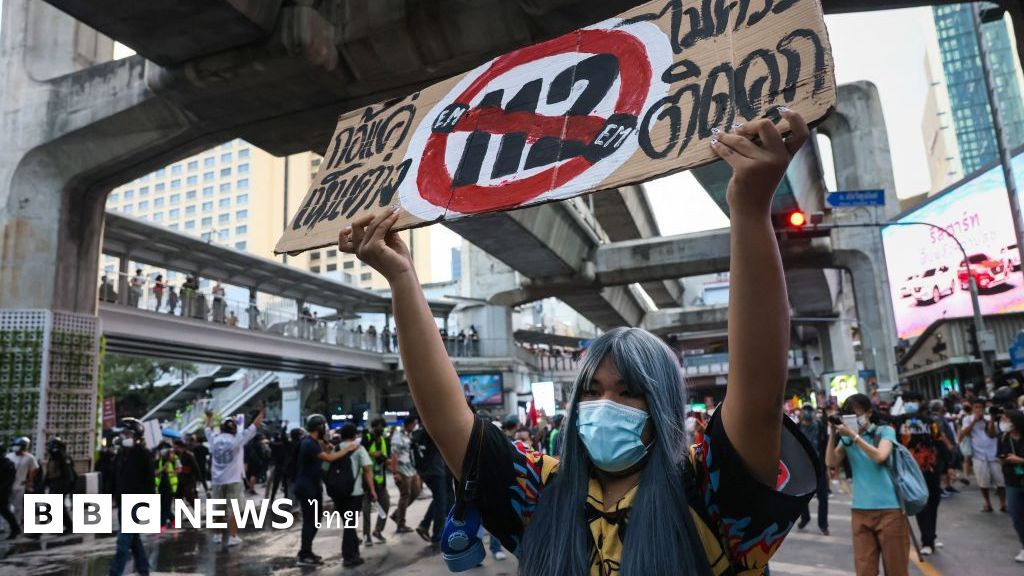 ย้อนหลัง 10 ปี คดี 112 มากขึ้นจริงหรือไม่ - BBC News ไทย