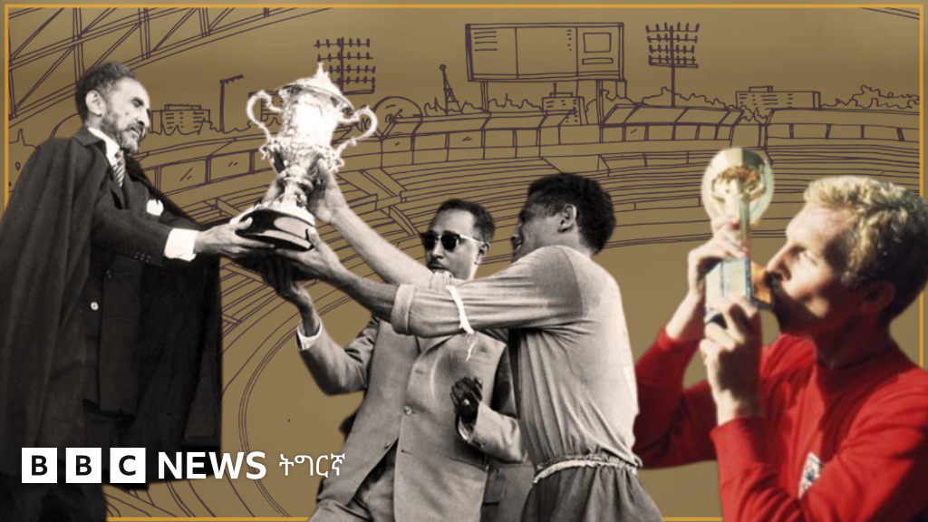 ንኢትዮጵያን እንግሊዝን ሓዊሱ ነዊሕ ዓመታት ዋንጫ ዘይዓተራ 10 ሃገራት - BBC News ትግርኛ