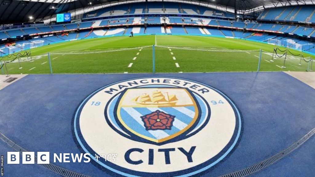 ማንቸስትር ሲቲ፡ ካብ ፕሪሜርሊግ 'ከስጉጓ' ዝኽእል ልዕሊ 100 ክስታት ቀሪብላ - BBC News ትግርኛ