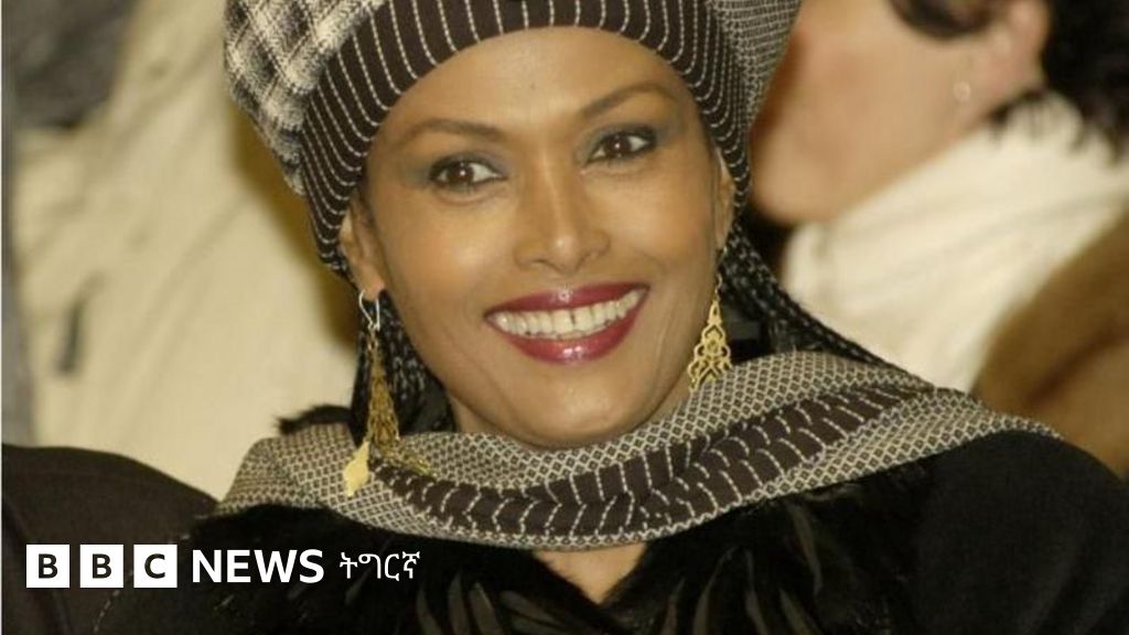 ዘውዲ ኣርኣያ፦ እታ ኣብ 70ታት ኣብ ጥልያን ዘንጸባረቐት ኤርትራዊት ኮኾብ! - BBC News ትግርኛ