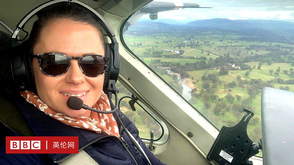 為了酒吧生意，這位澳大利亞女子開飛機去上班 - BBC 英伦网