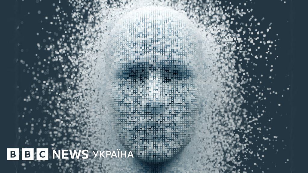Три стадії штучного інтелекту чи може він знищити людство Bbc News