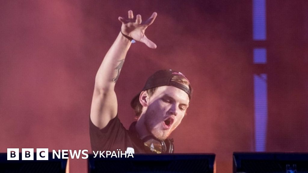 Помер 28-річний шведський артист Dj Avicii - BBC News Україна