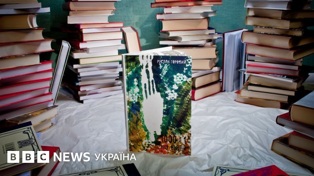 Куди поспішає Горовий у своїй книжці "1000 і 1 ніч війни"? - BBC News ...