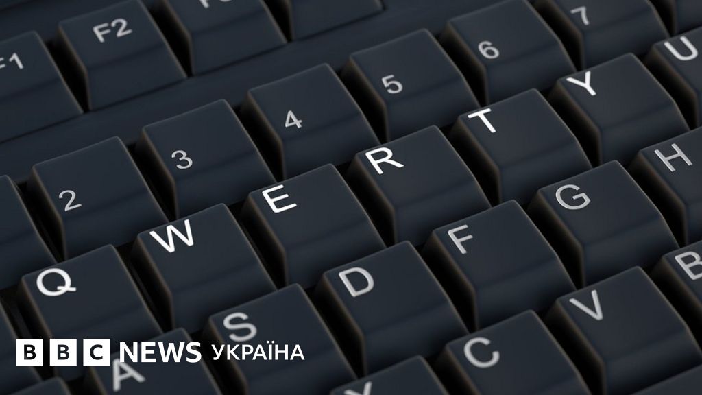 Звідки в нас на клавіатурі QWERTY? - BBC News Україна