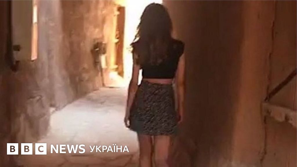 Саудівська Аравія дівчину яка гуляла в спідниці заарештували Bbc
