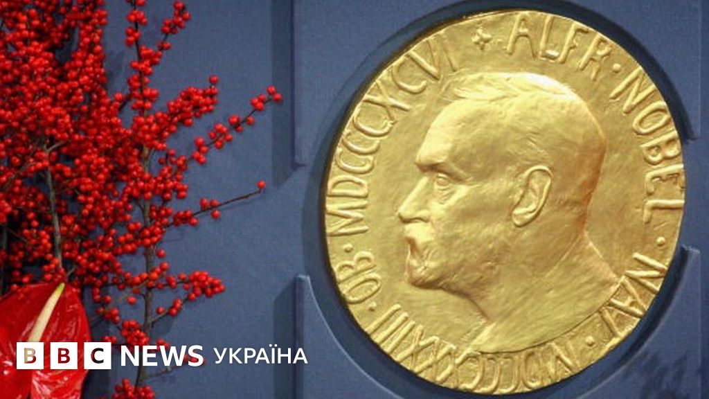 Нобелівську премію з економіки отримали вчені зі США за дослідження