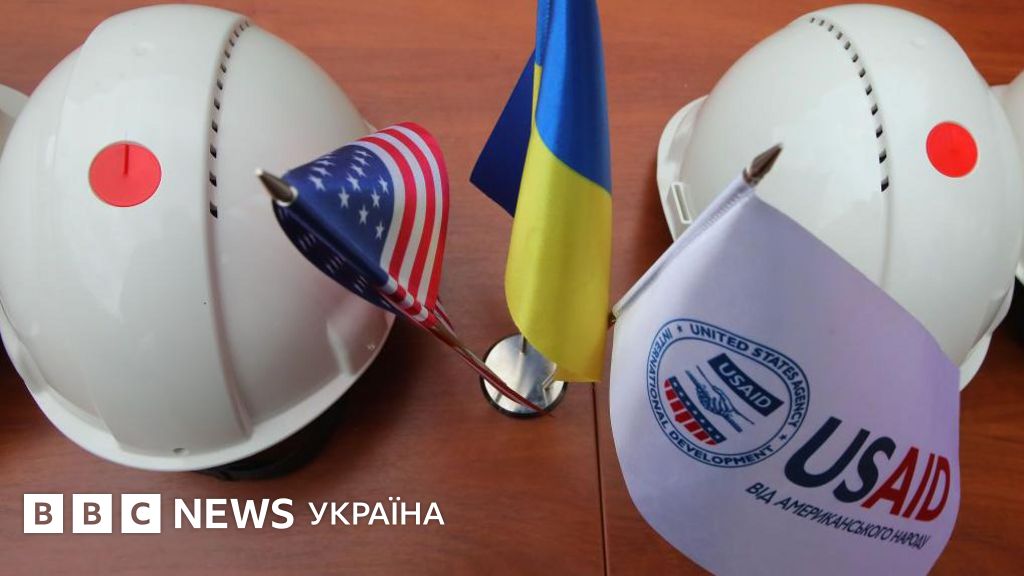 США призупинили всю іноземну допомогу. Як це зачепить Україну - BBC ...