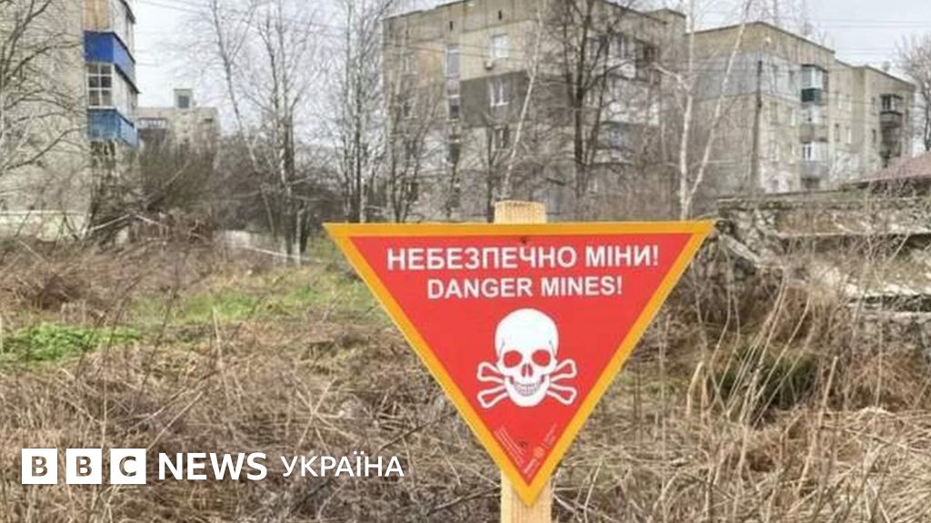 Як мінні поля стали головною проблемою для українського контрнаступу - західні ЗМІ - BBC News ...