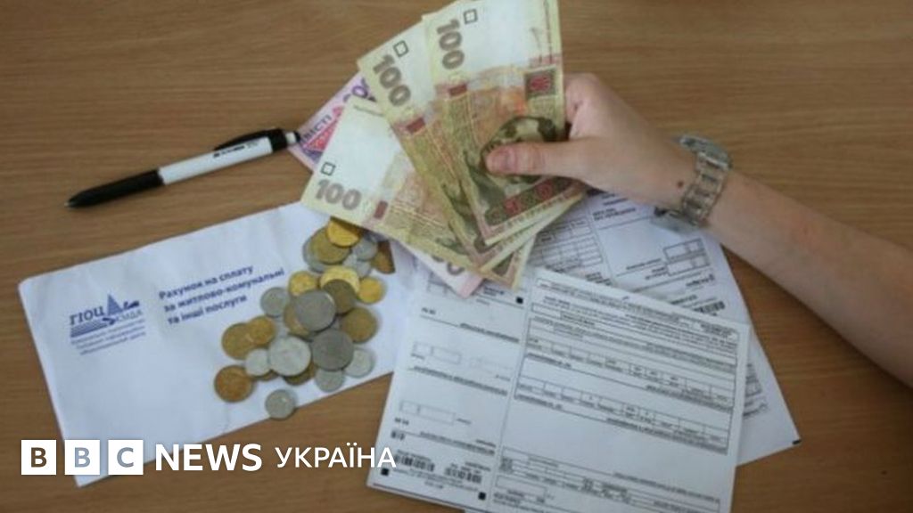 Никакого повышения цен на газ нет - Вовк - BBC News Україна