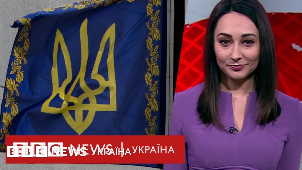 Скандал через тризуб: Україна вимагає від Британії пояснень і вибачень ...